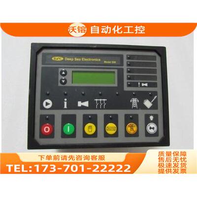 DSE Deep Sea EIectronics P556-001-01 重量1·5公斤 在14-2【议