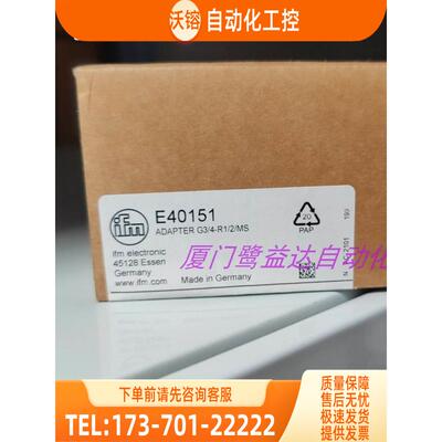 「」IFM E40151 E43202 E43301 E43303 易福门 【议价】