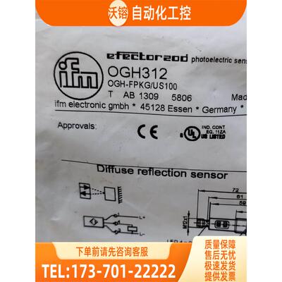 OGH312 OGH580 OGP300 OGP503 易福门【议价】