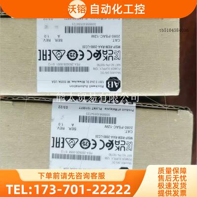 2080-PSAC-12WAB模块正【议价】