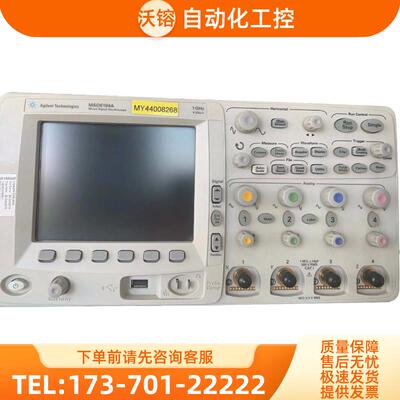 安捷伦是德MSO6104A示波器6032 6012 DSO6054A 5104 5204B【议价