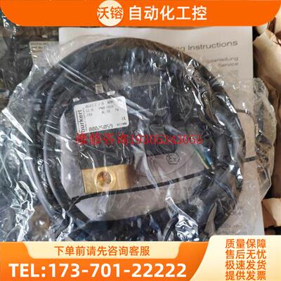 宝德burkert电磁阀00025059 带线【议价】