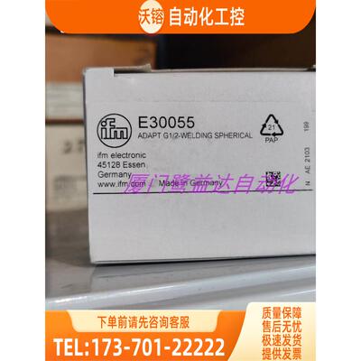 「」IFM E30013 E30055 E33403 E33602 易福门 【议价】