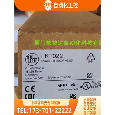 IFM LK1022 LK1023 LK1024 LK3123 LK8123 易福门【议价】