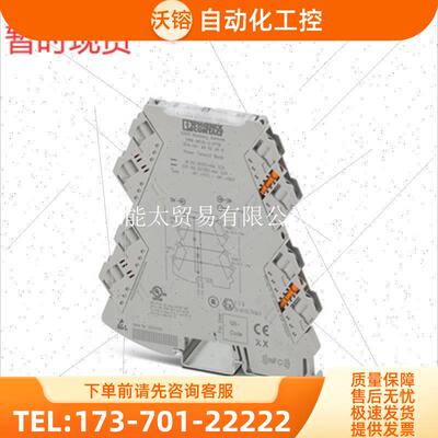 开关放大器-MCR-SL-NAM-2RNO-2864105【议价】