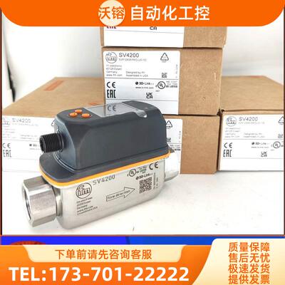 IFM易福门SV5200.SV7200.SV4200.SBN257.SBG233.SBG232.SBG234议