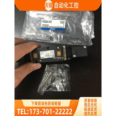 SMC电磁阀VFR2210-4DZ-02 VFR4210-5DZC【议价】