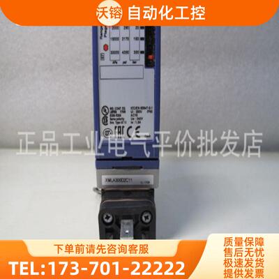 正品 现货 XMLA300D2C11   施耐德压力传感器，可直接拍【议价】