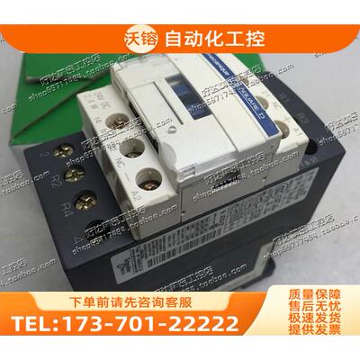 TE 直流接触器 LC1D258BL 24VDC 【议价】