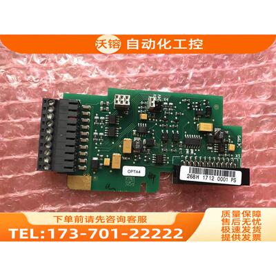 OPTA4 伟肯VACON变频器IO端子卡PC00268H 268F 【议价】