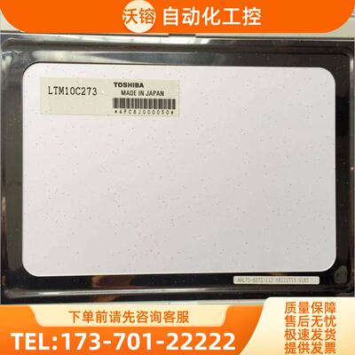 LTM10C273【议价】