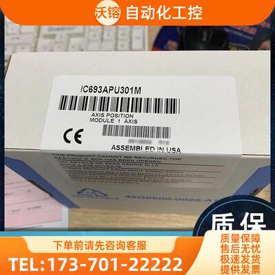 GE / IC697CMM742 IC697CMM742RR IC697CMM798RR 【议价】