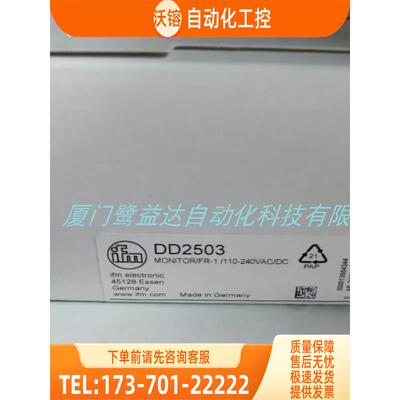 IFM DD2503 DI524A DN4011 DN4013 易福门【议价】