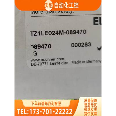 EUCHNER 安士能 TZ1LE024M-089470 【议价】
