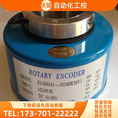 正品 现货 EI100H45-1024BR30Y1长春汇通WETON 电梯编码【议价】