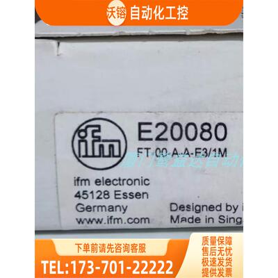 IFM E20080 E20711 E30451 E40151 易福门【议价】
