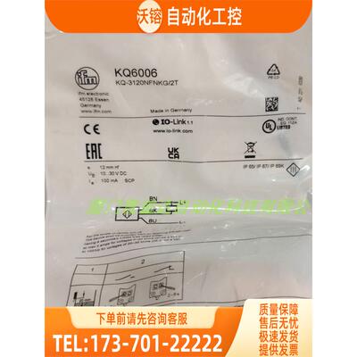 IFM KQ6006 KI5085 KI5303 KQ6002 易福门【议价】