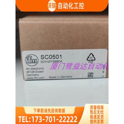 「」IFM SC0505 SN0150 SR0503 SR5906 SC0501易福门【议价】