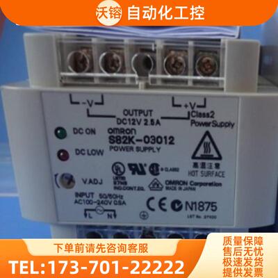 正品开关电源S8VS/S82K-05024/03024/10024/03005/【议价】