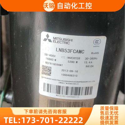 变频LNB53FCAMC【议价】