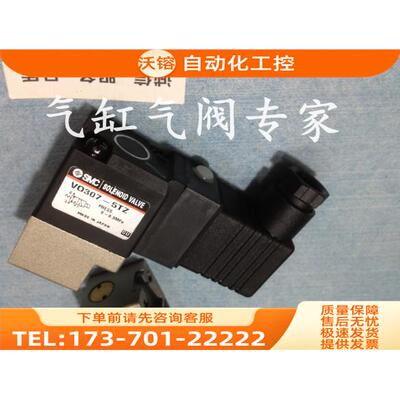 SMC电阻器VO307-5DZ1-X84 VT301S-5D-01-F VO307-1DZ1VO307-1【议