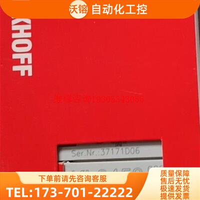 倍福模块 KL3458 包装齐全 完 现【议价】