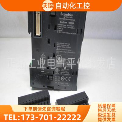 正品现货  TM3AI4 施耐德TM3模块-4路模拟量输入【议价】