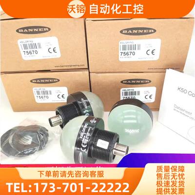 邦纳指示灯K50LGRYNQ K50LGRYPQ K50LGRYP K50LGRYN【议价】