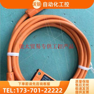 易福门 ifm IN5212【议价】