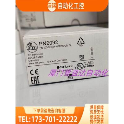 「」IFM PN2027 PN2070 PN2071 PN2092 易福门 【议价】