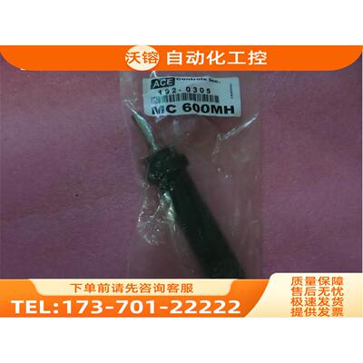 ACE缓冲器 MC150M 190-0304【议价】