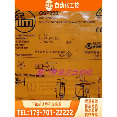 「」IFM O6P201 O6P203 O6P204 O6P301 O6P303易福门【议价】