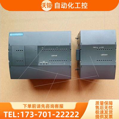 PLC配件LE系列 LE5341 LE5106【议价】