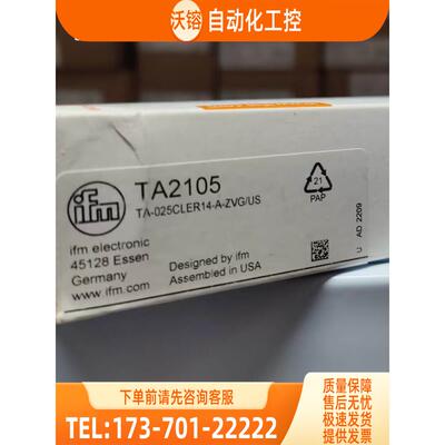 IFM TA2105 TA2212 TA2435 TA2517 易福门【议价】