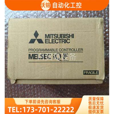 未FX5U-32MT/ES,日期22.02，正【议价】