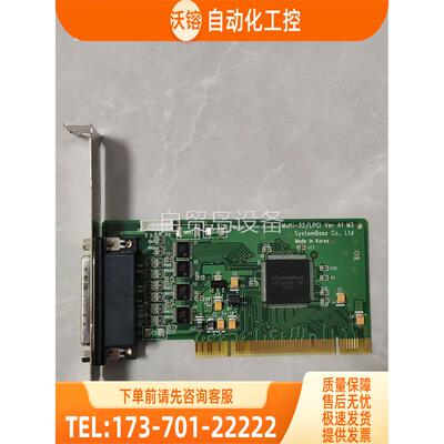 MuIti-32/lpci 串行通信卡【议价】