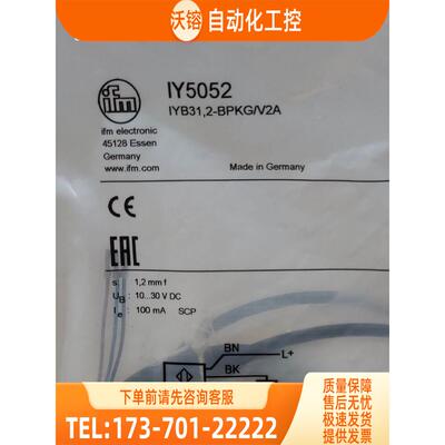 IFM IY5052 MK5100 MK5106 MK5122 易福门【议价】
