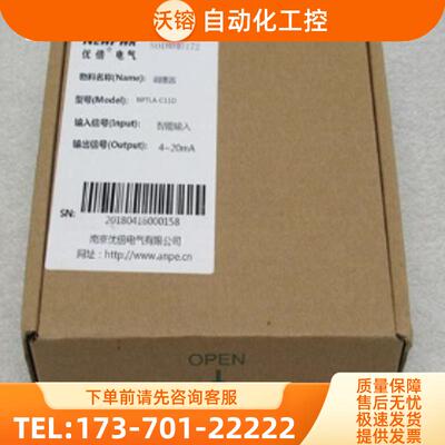 *现货销售*全新NEWPWR优倍调理器 NPTLA-C11D 现货【议价】
