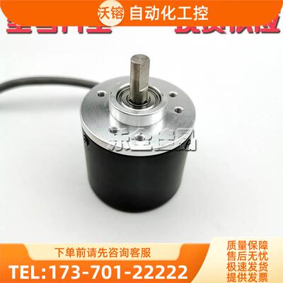38S6-400P5VL4-5M增量式光电编码器ROTARY ENCODER【议价】