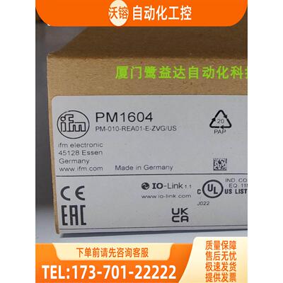 IFM PM1604 PIM694 PM1505 PM1605 易福门 【议价】