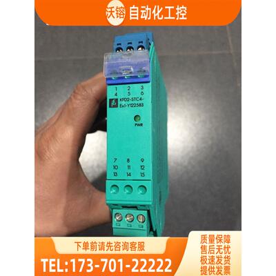 /KFD2-STC4-EX1-Y122583 倍加福 P+F 安全栅 非常 【议价】