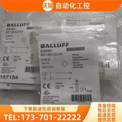 BOS00WH BOS 12M-X-L【议价】