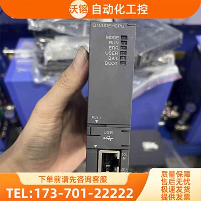 A10UDEH/Q06UDEH/Q06UDVCP【议价】