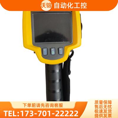 FLUKE福禄克Ti9 Ti10 Ti20 Ti25 Ti27 Ti29 Ti30 Ti32 红【议价】