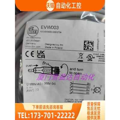 」IFM EVT350 EVT400 EVW003 EVW004 EVW035易福门【议价】