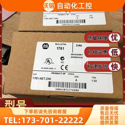 1761-NET-DNI1769-OB81746-HSTP1AB输出模块【议价】