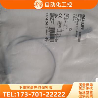 BMF0059 BMF 305K-PS-C-2-S4-00,【议价】