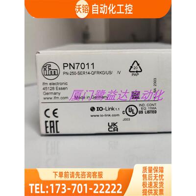 「」IFM PN7011 PN7033 PN7034 PN7007 易福门 【议价】