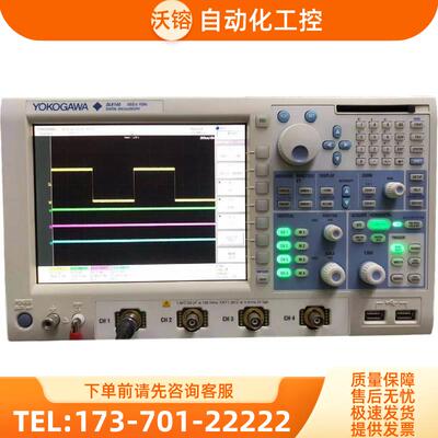 YOGAWA横河 DL9040+DL9040L+DL9140+DL9240+DL9240L 示波器【议价