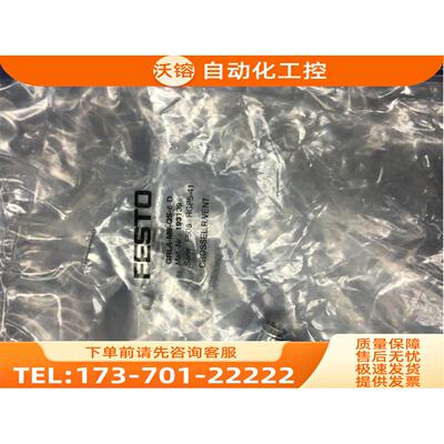 费斯托节流阀GRLA-1/4-QS-8-D193147【议价】